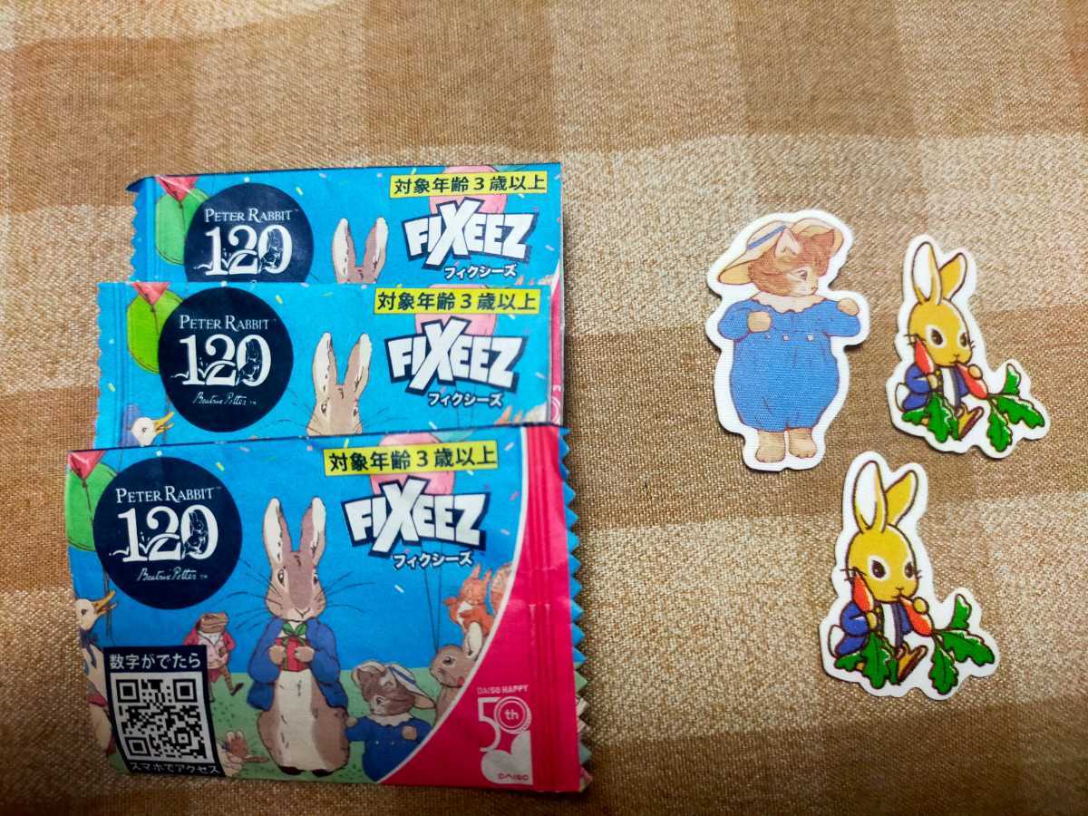 DAISO ダイソー ピーターラビットキャンペーン FIXEEZ フィクシーズワッペン シール／アイロン両用タイプ 3枚セット(その他)｜売買されたオークション情報、yahooの商品情報を ...