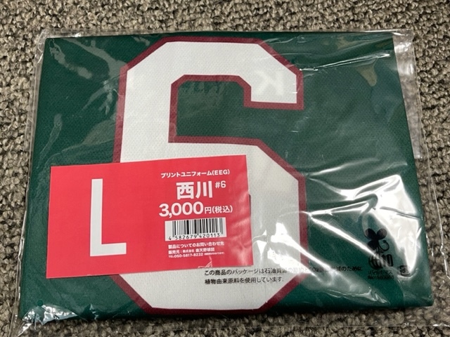 楽天イーグルス 2022 夏スタ 数量限定 EAGLES EARTH GREEN ユニフォーム #6 西川遥輝 Lサイズ(応援ユニフォーム、ウエア)｜売買されたオークション情報、yahooの ...