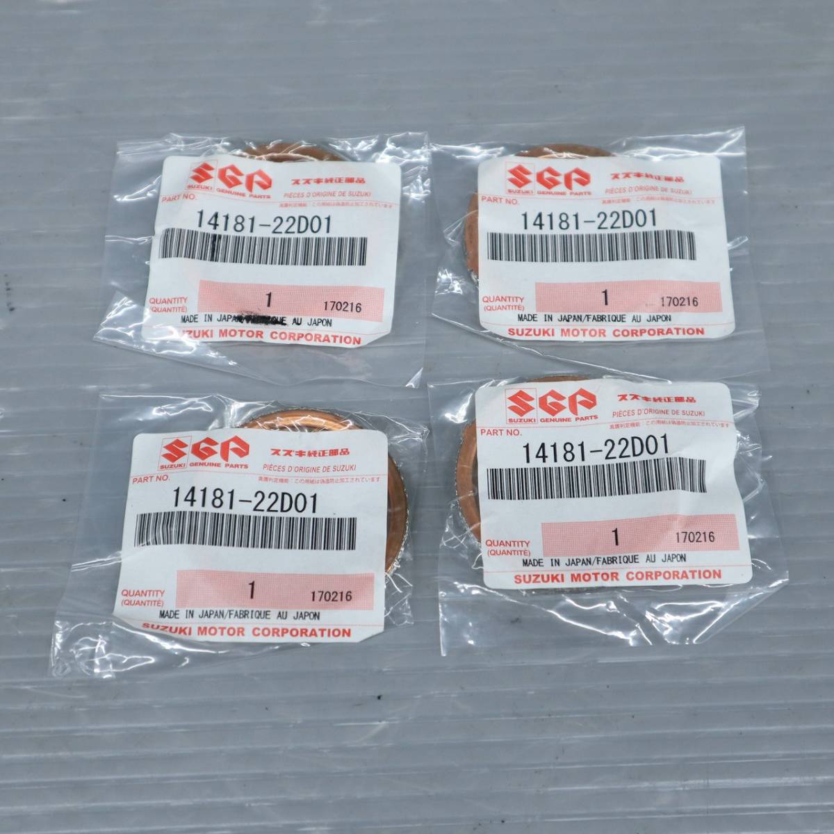 スズキ 純正 エキゾースト マフラー ガスケット 4個 14181-22D01 RGVガンマ/GSX1300Rハヤブサ/グラディウス/B ...