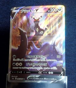 SA おまけ付き ポケモンカード ブラッキーV - nimfomane.com