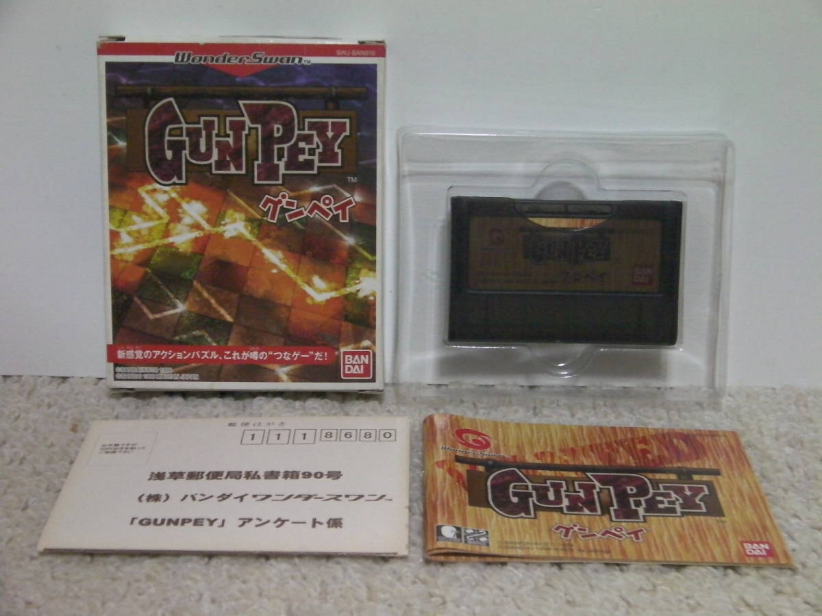 WS グンペイ 箱説 ハガキ付き Gunpey／ワンダースワン WonderSwan(ワンダースワン)｜売買されたオークション情報、yahoo ...