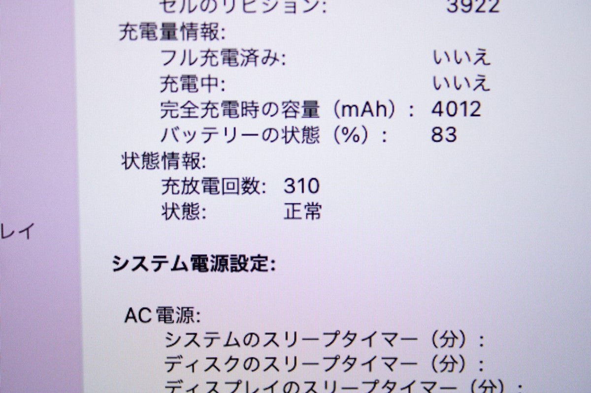 1円 Apple/MacBook ProA1706 13-inch 2017 Four Thunderbolt 3ports /core i5-3.1GHz/16GB/SSD：256GB ...