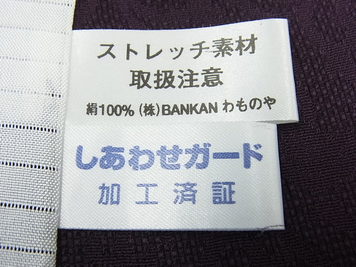 平和屋 極上 夏物 お召 花唐草紋紗 暈し染め 逸品s8264(紬、お召)｜売買されたオークション情報、yahooの商品情報をアーカイブ公開 ...