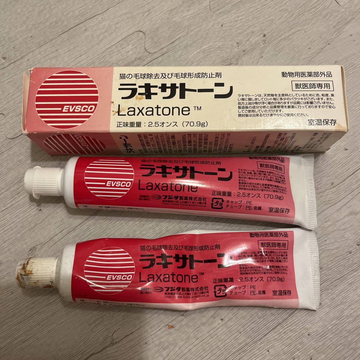 Laxatone ラキサトーン 猫の毛球除去及び毛玉形成防止剤 70.9g+開封55g フジタ製薬(その他)｜売買されたオークション情報 ...