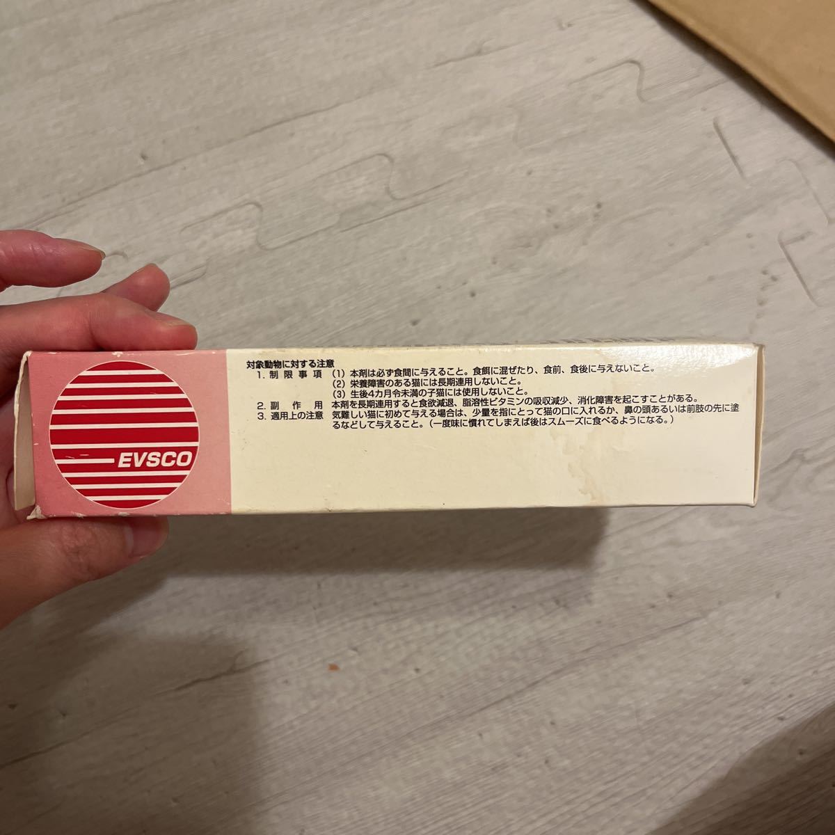 Laxatone ラキサトーン 猫の毛球除去及び毛玉形成防止剤 70.9g+開封55g フジタ製薬(その他)｜売買されたオークション情報 ...