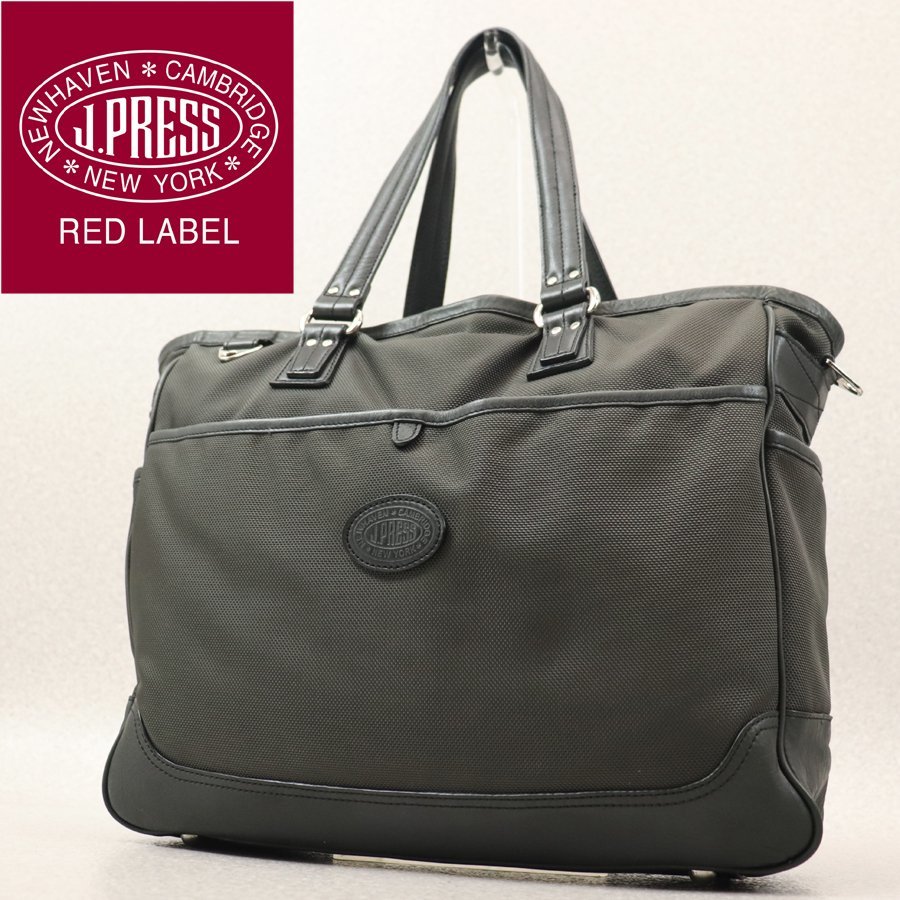 相場価格￥26 400- オンワード樫山 J.PRESS RED LABEL Jプレス 牛革 部分レザー ビジネス トートバッグ 肩掛け ...