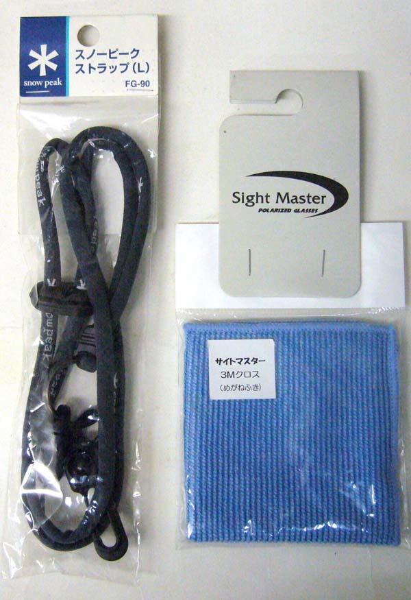 スノーピーク ストラップ サイトマスター3Mクロス 2個セット 46(キャンプ、アウトドア用品)｜売買されたオークション情報、yahooの商品情報をアーカイブ公開 - オークファン ...