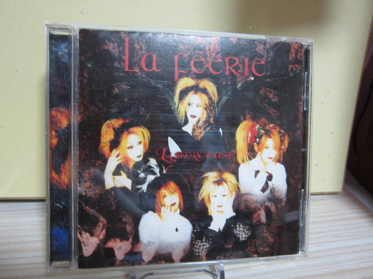 E126 La feerie/ La berceuse(CD)｜売買されたオークション情報、yahooの商品情報をアーカイブ公開 - オークファン（aucfan.com）