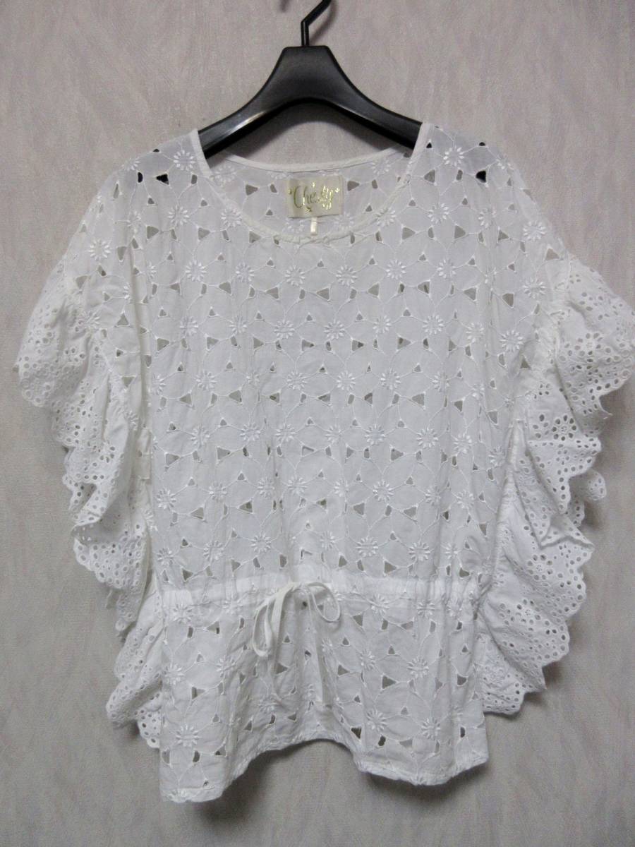 チェスティ Chesty フリル カットソー 白 F yg1644(その他)｜売買されたオークション情報、yahooの商品情報をアーカイブ公開 - オークファン（aucfan.com）