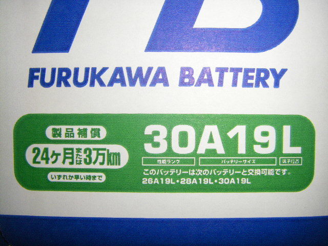 古河電池 30A19L バッテリー 26A19L 28A19L パワーアップ品(A19)｜売買されたオークション情報、yahooの商品情報を ...