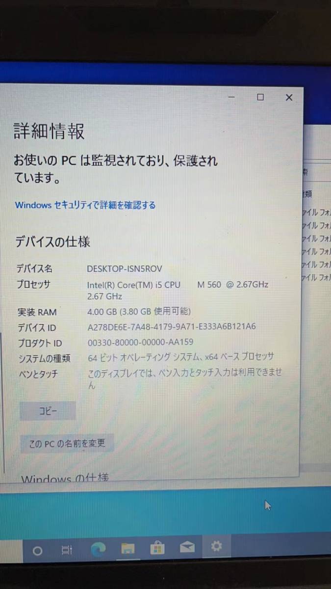 Lenovo ThinkPad X201 Core i5 M560 2.67GHz/4GB/SSD 128GBGB/ WINDOWS10PRO アダプター付き み ①(13インチ～)｜売買され ...