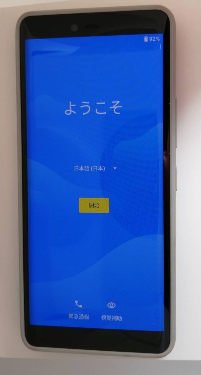 Rakuten Hand Model P710(Android)｜売買されたオークション情報、yahooの商品情報をアーカイブ公開 ...