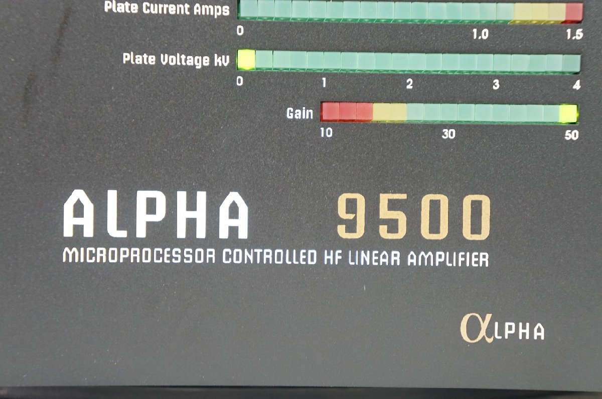 NZ H339017S ALPHA アルファ 9500 HF リニアアンプ MICROPROCESSOR CONTROLLED HF ...
