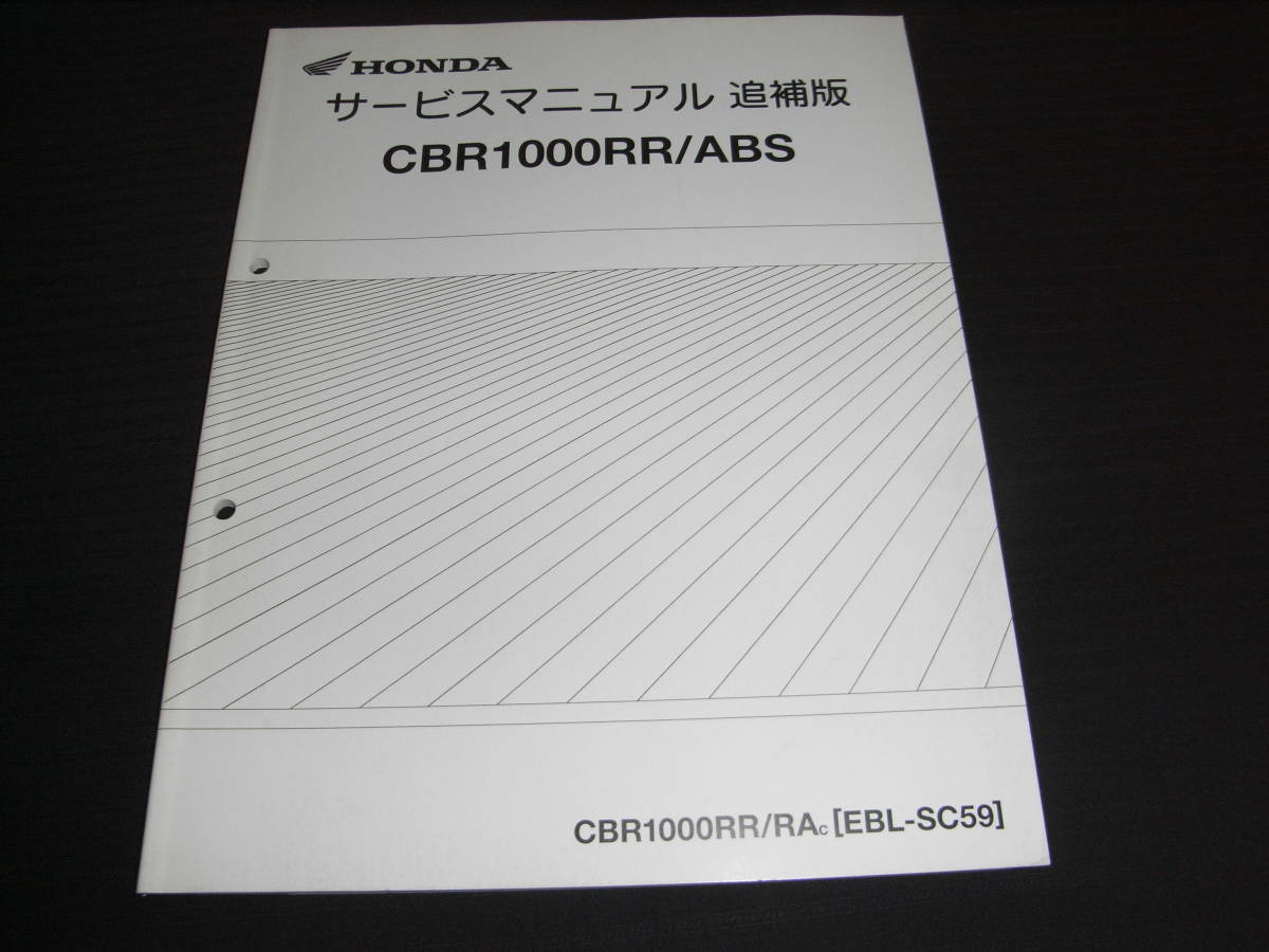 サービス 追補版 SC59の値段と価格推移は？｜12件の売買情報を集計したサービス 追補版 SC59の価格や価値の推移データを公開