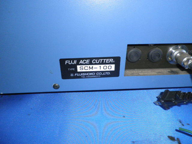富士商工 FUJI SCM-100 ACE-CUTTER エースカッター 切断機(その他)｜売買されたオークション情報、yahooの商品情報を ...