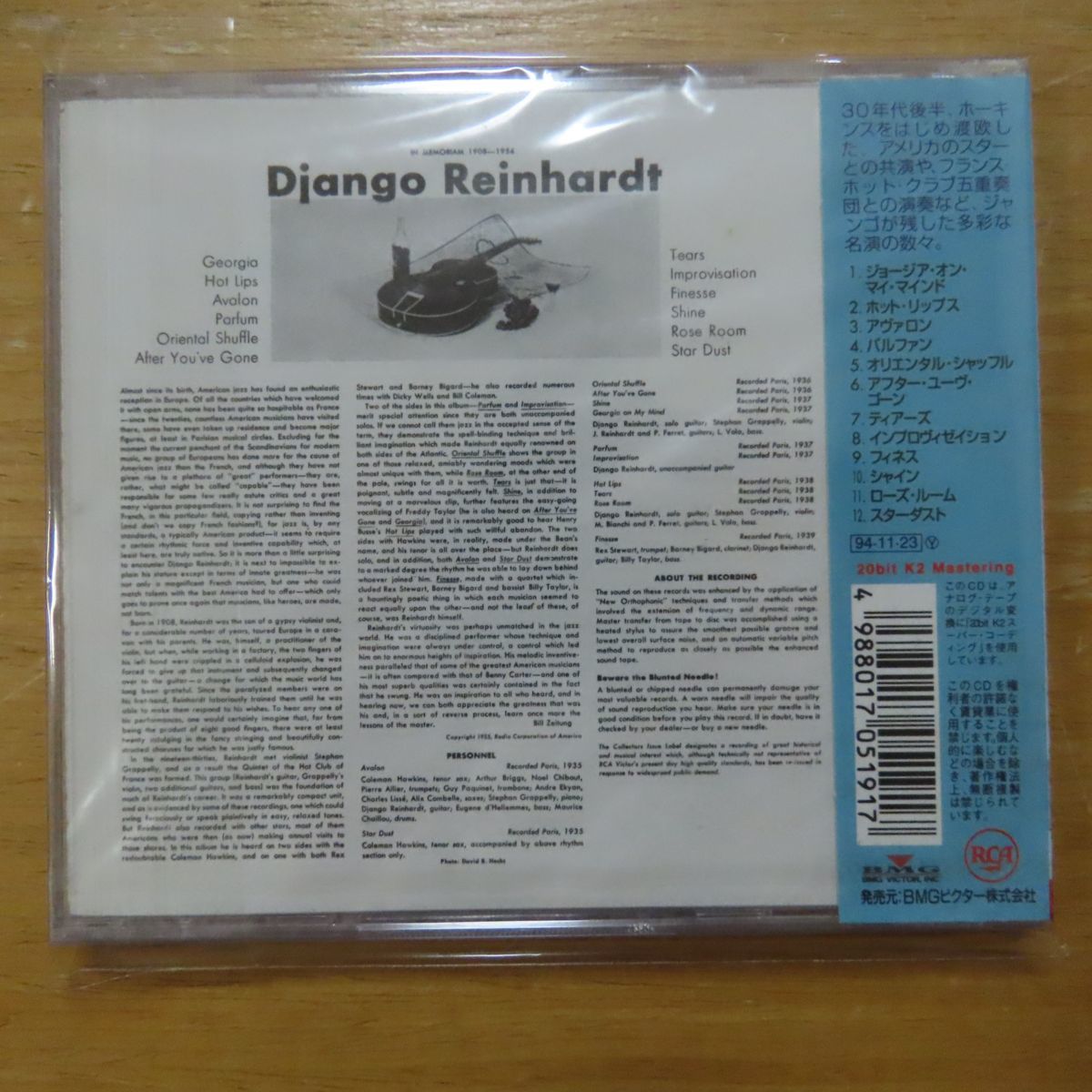 4988017051917; /CD ジャンゴ ラインハルト / イン メモリアム BVCJ-7333(ジャズ一般)｜売買されたオークション ...