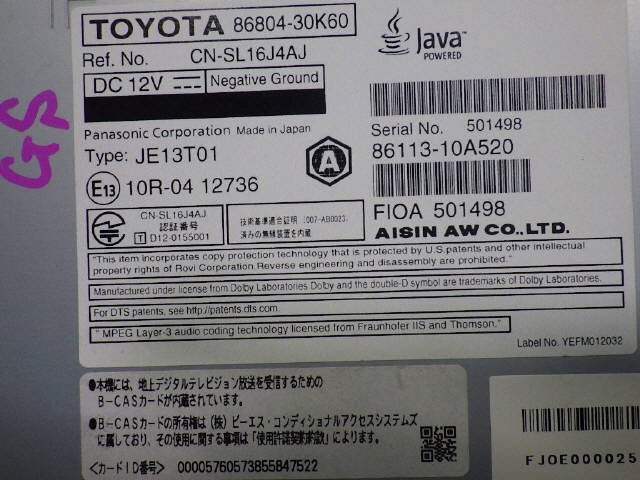 H29年 レクサス GS 後期 GRL16 ナビユニット オーディオ エアコンスイッチ 86804-30K60 GRL10 AWL10 ...