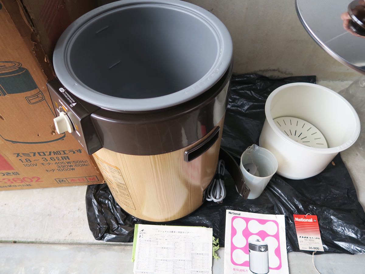 使用説明書付き み 餅つき機 もちつき機 National SD-3602 昭和レトロ ナショナル 年度末ご家族 ご使用どうぞ〜(その他 ...