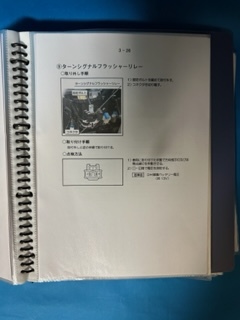コムス COMS サービス マニュアル Service Manual コピー(その他)｜売買されたオークション情報、yahooの商品情報をアーカイブ公開 - オークファン（aucfan.com）
