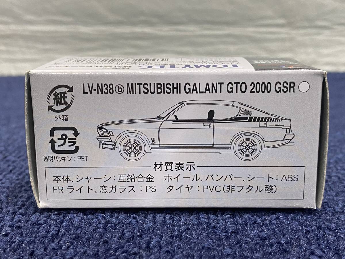 TOMICA トミカ リミテッド ヴィンテージ ネオ 三菱 ギャランGTO 2000GSR 白 LV-N38b(トミカリミテッド)｜売買された ...