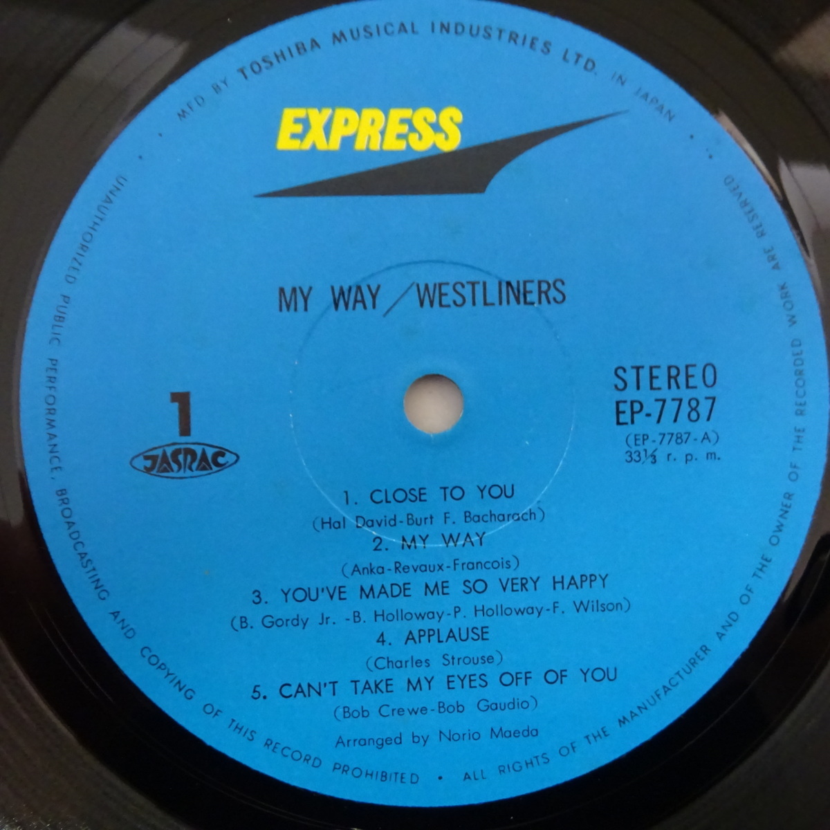 13068695; 和ジャズ 猪俣猛 Takeshi Inomata & His West Liners / マイ ウェイ My Way ...