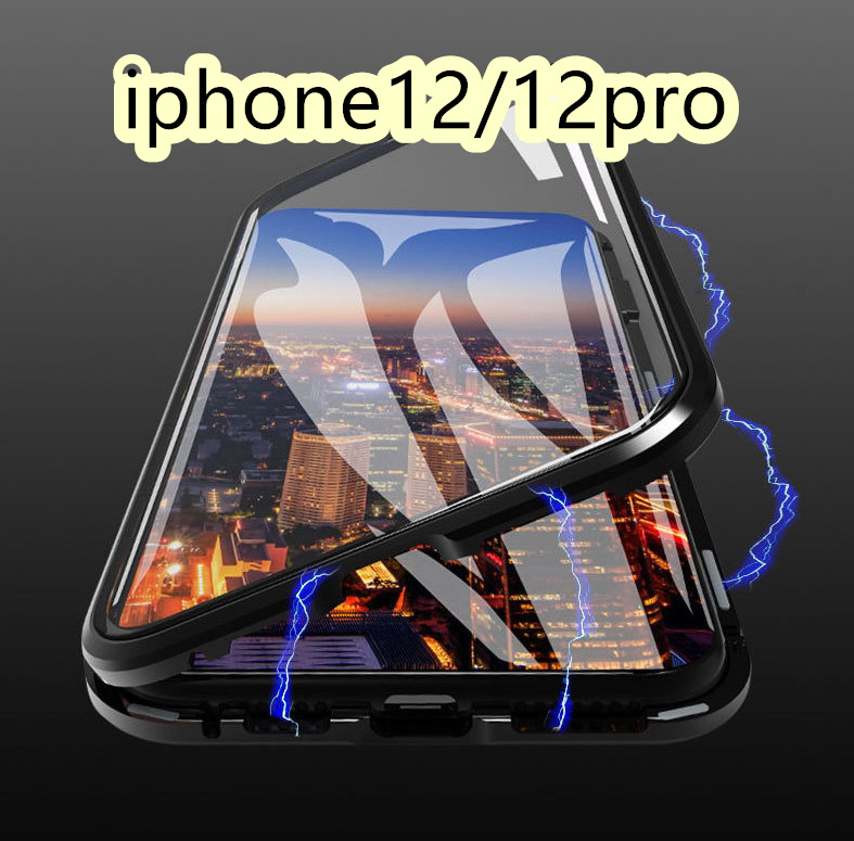 高級感iPhone12/iPhone12proケース 360°全面保護両面ガラス ワイヤレス充電対応 カラー:ブラック(iPhone 12/12 Pro用)｜売買されたオークション情報 ...
