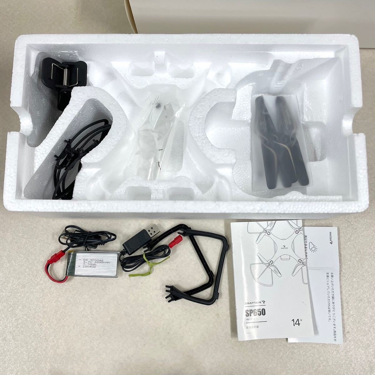 4軸ドローン SNAPTAIN SP650 4-AXIS DRONE 1080P 通電確認 カメラ(ドローン本体)｜売買されたオークション情報 ...