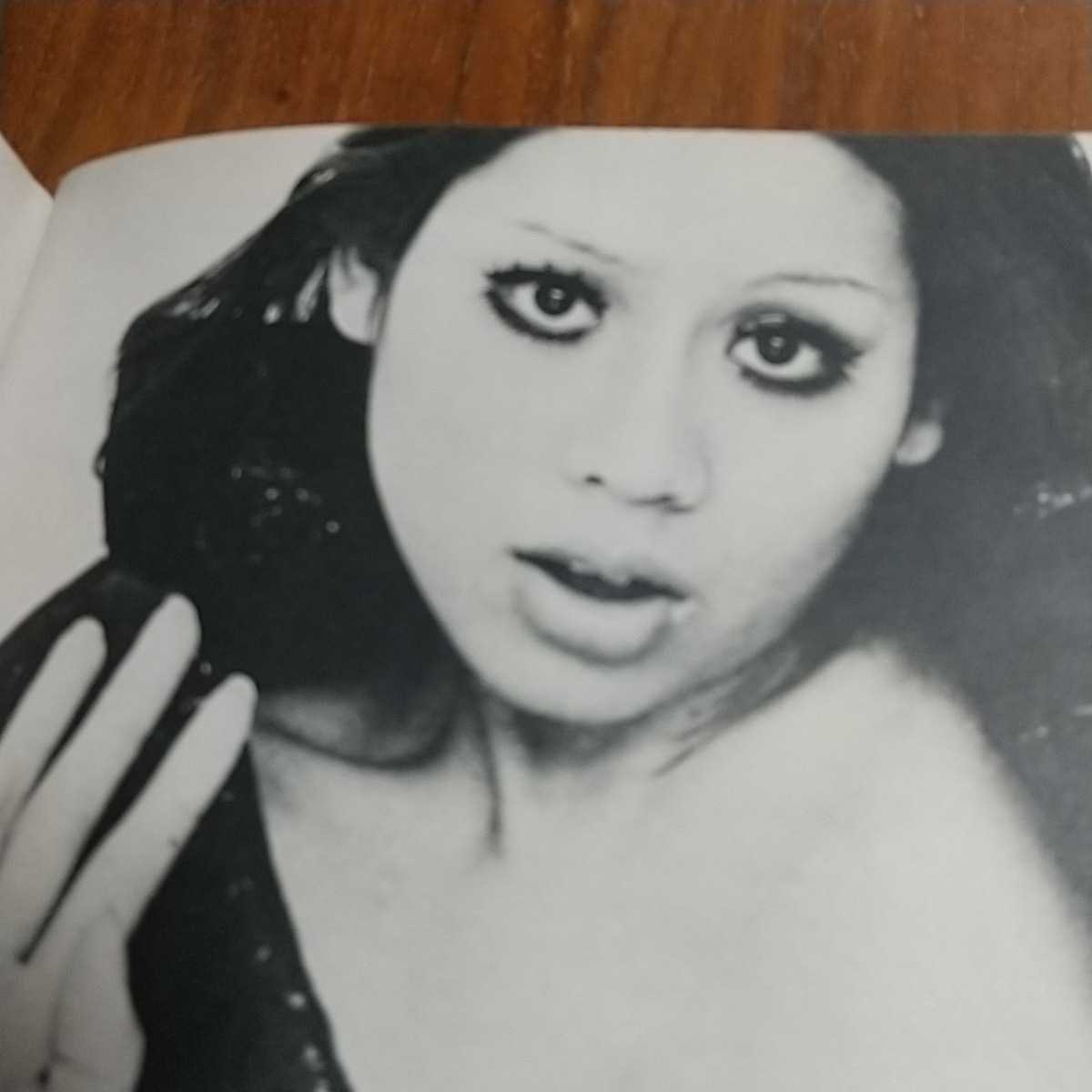 週刊小説 1972 昭和47年 12/22 田中真理 栗田ひろみ 吉永小百合 内藤洋子 鰐渕晴子 美空ひばり 田中絹代 ハニーレイヌ 真理アンヌ 佐藤惠子(小説一般)｜売買されたオークション ...