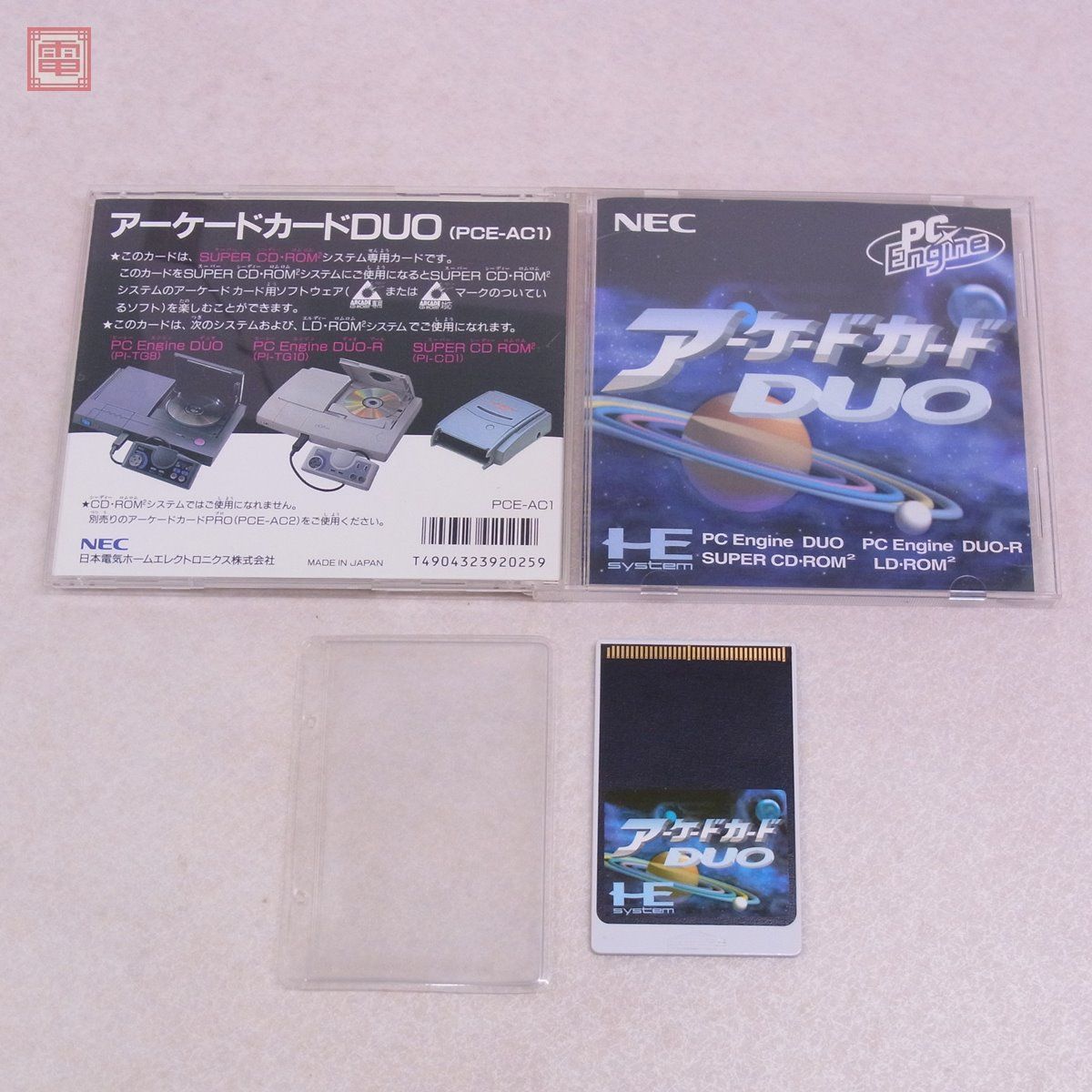 PCE PCエンジン SUPER CD-ROM2 アーケードカードDUO ARCADE CARD 日本電気 NEC 箱説付 動作未確認 PP ...