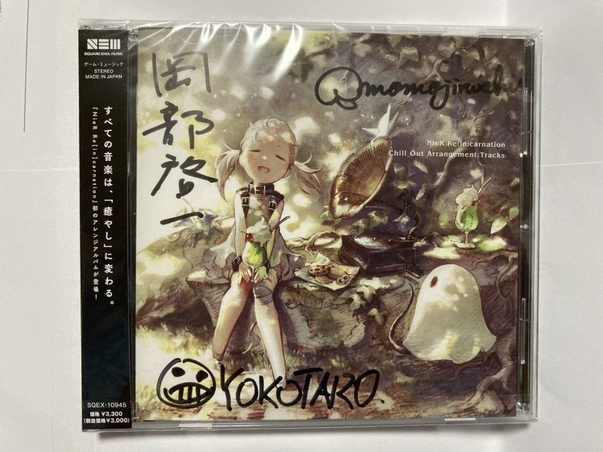 TGS 2022 サイン入り CD スクエニ NieR Re in carnation ニーアリィンカーネーション 岡部啓一 ヨコオタロウ ...