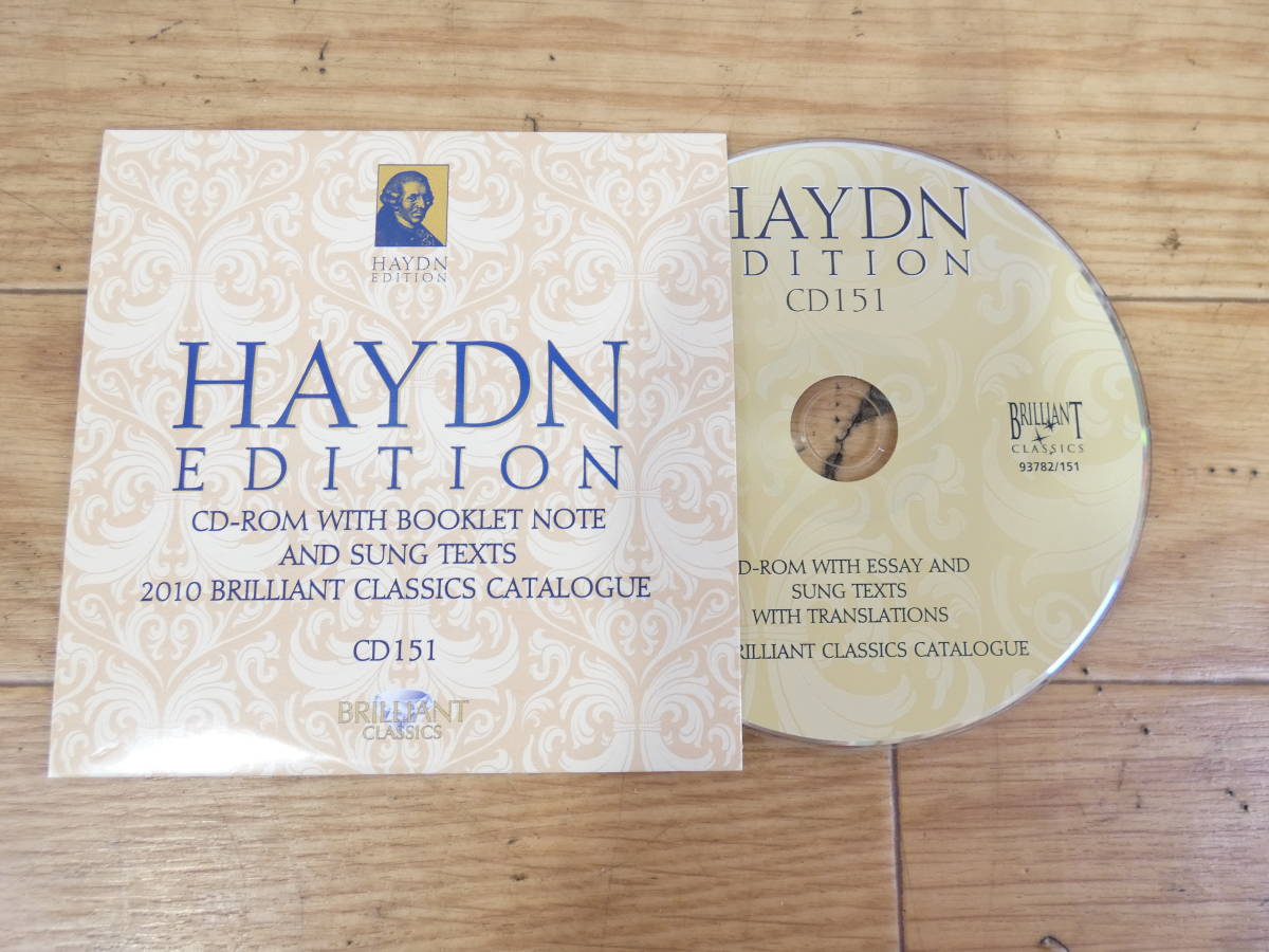 HAYDN EDITION ハイドン作品集 BOX入り CD×150枚/ボーナスCD-ROM×1枚 クラシックCD BRILLIANT ...