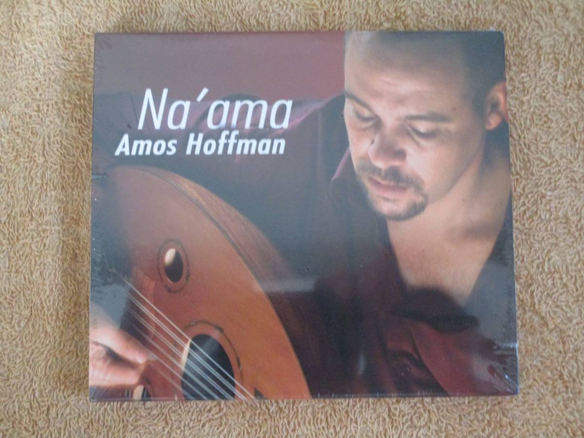 CD イスラエル盤 エイモス ホフマン Amos Hoffman Na'ama Magda MGD053 2006年 ウード(その他)｜売買されたオークション情報、yahooの商品情報を ...