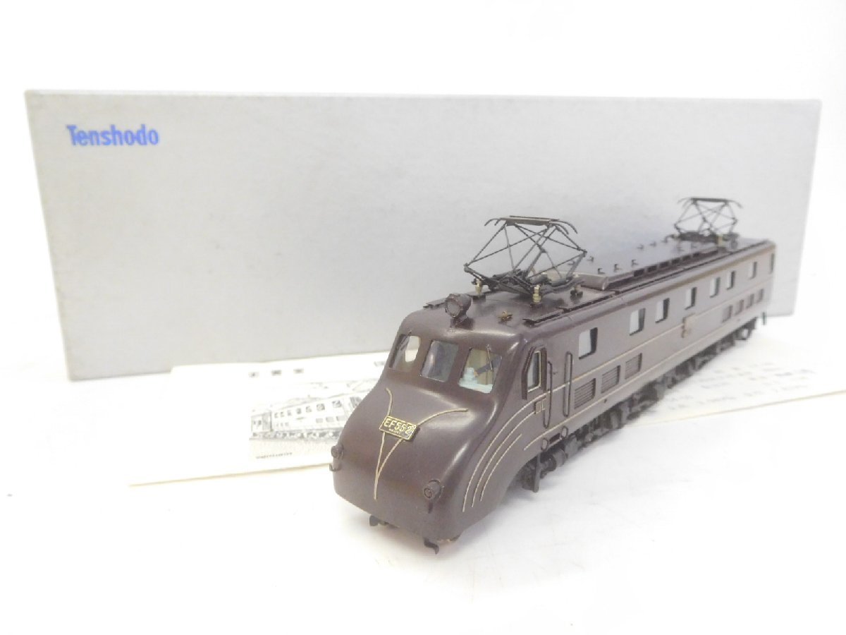 153 HOゲージ 機関車 EF552 車両 ボディ 鉄道模型 箱付属(JR、国鉄車輌)｜売買されたオークション情報、yahooの商品情報をアーカイブ公開 - オークファン（aucfan.com）