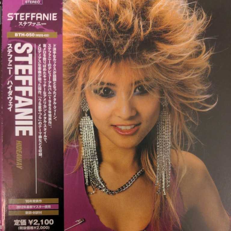 超レア映像付 STEFFANIE ステファニー SHOW-YA Make Up ジャパメタヘヴィメタル ハードロック 1st 国内盤CD 80 ...