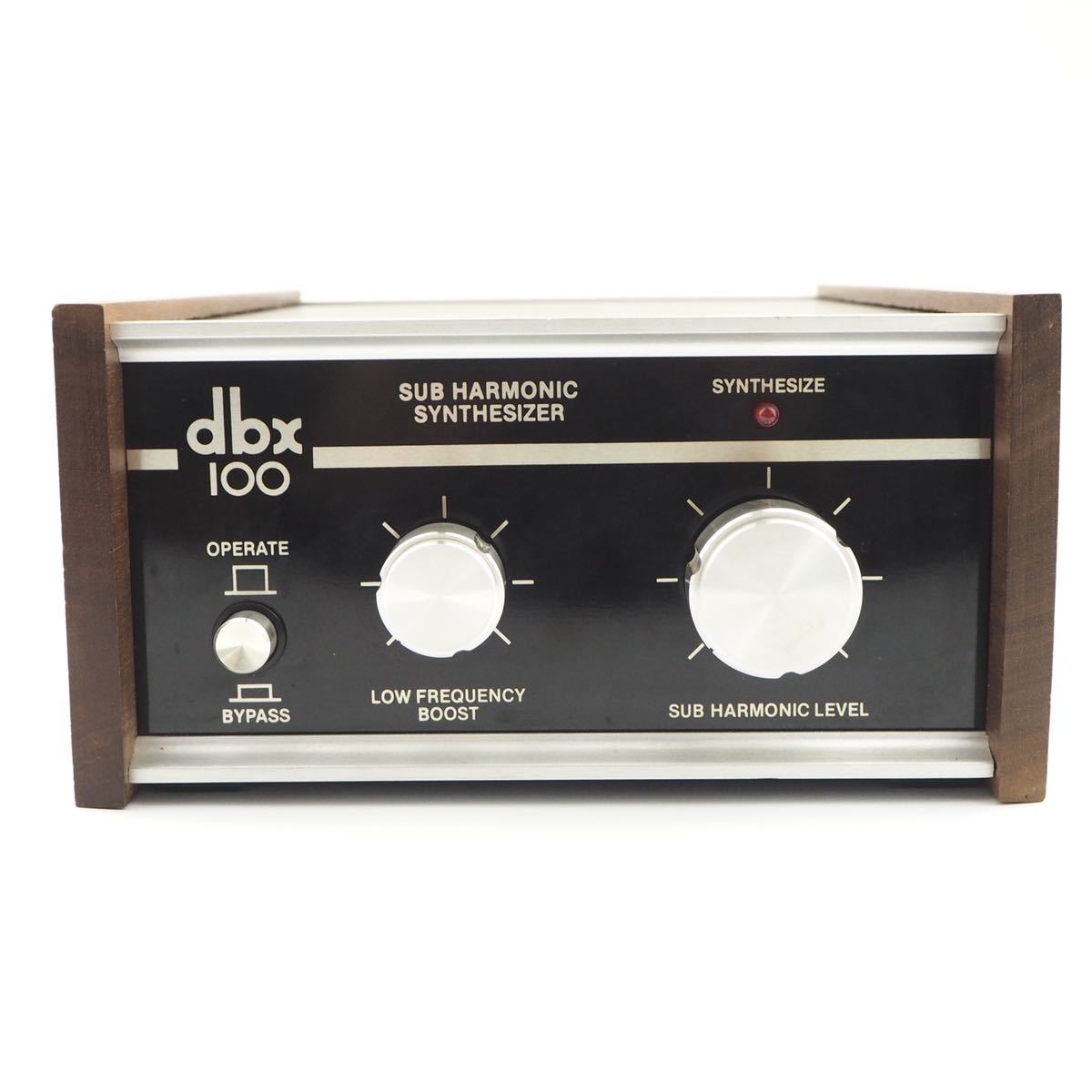レア機材 Vintage DBX Model 100 Boom Box Made in USA オクターバー ウーハー(イコライザー)｜売買さ ...