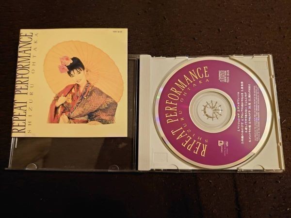 A01630 おおたか静流/リピート パフォーマンス/REPEAT PERFORMANCE CDアルバム(おおたか静流)｜売買されたオークション情報、yahooの商品情報をアーカイブ公開 ...