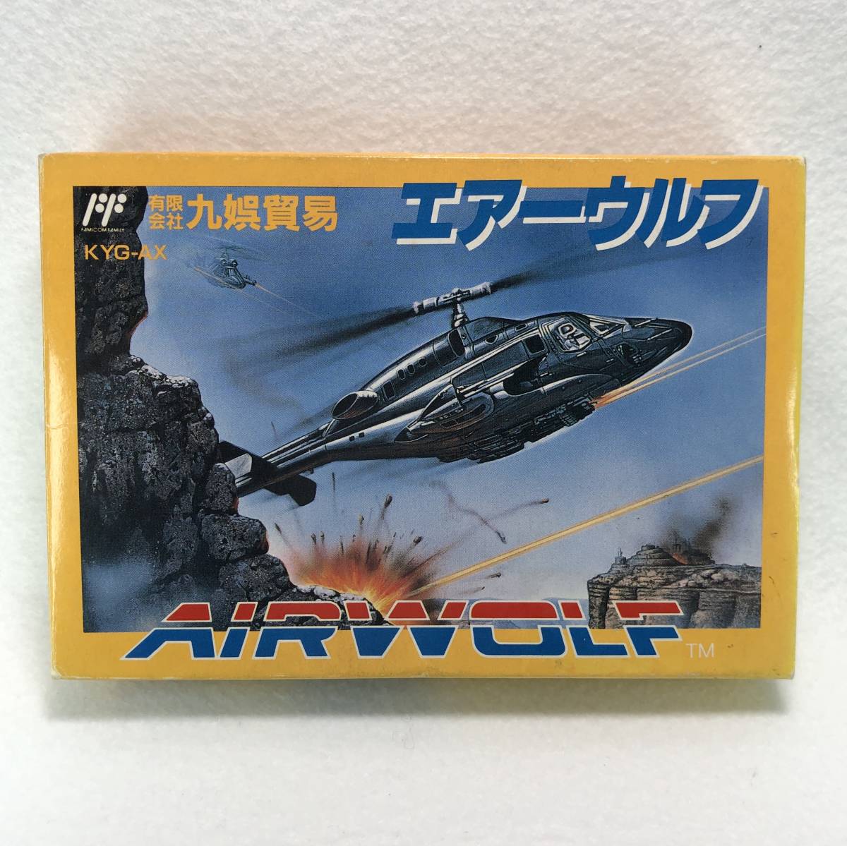 ファミコン エアーウルフ 九娯貿易 FAMICOM AIR WOLF KYUGO TRADING(シューティング)｜売買されたオークション情報、yahooの商品情報をアーカイブ公開 ...