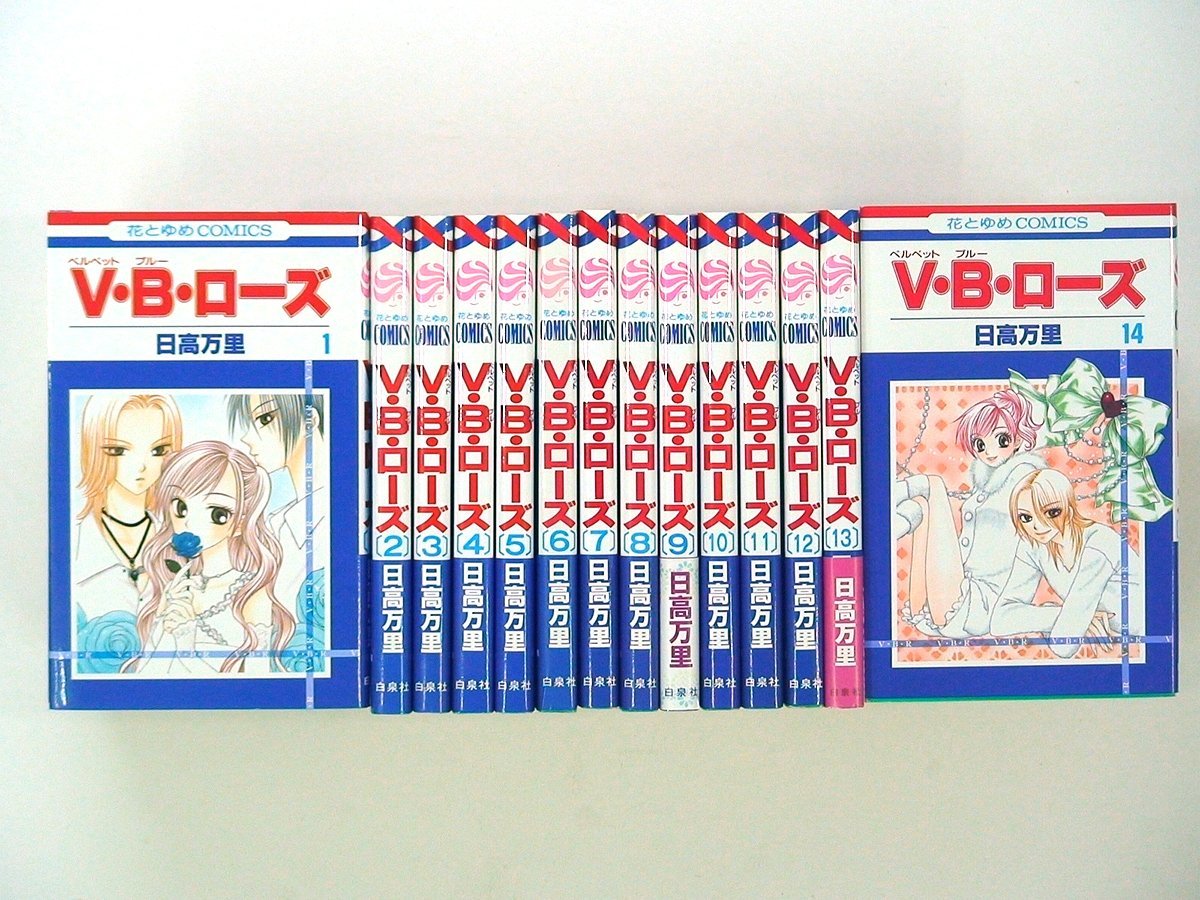 VBローズの値段と価格推移は？｜22件の売買データからVBローズの価値がわかる。販売や買取価格の参考にも。