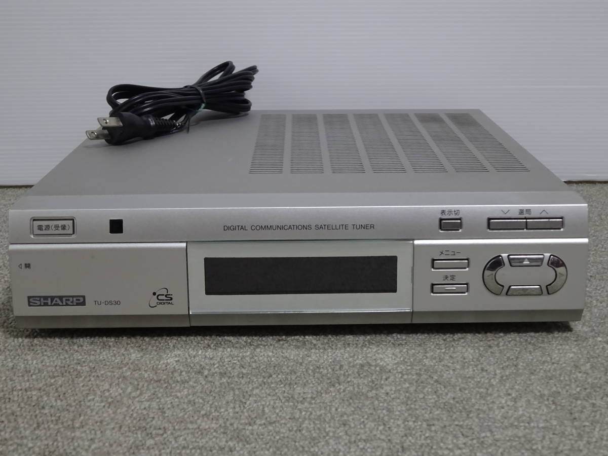 SHARP デジタルCSチューナー TU-DS30 シャープ 本体のみ(CSチューナー)｜売買されたオークション情報、yahooの商品情報をアーカイブ公開 - オークファン（aucfan.com）