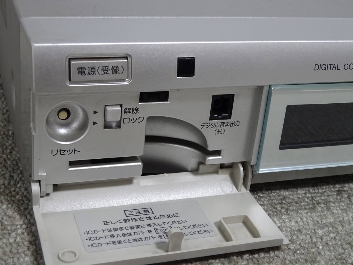 SHARP デジタルCSチューナー TU-DS30 シャープ 本体のみ(CSチューナー)｜売買されたオークション情報、yahooの商品情報をアーカイブ公開 - オークファン（aucfan.com）