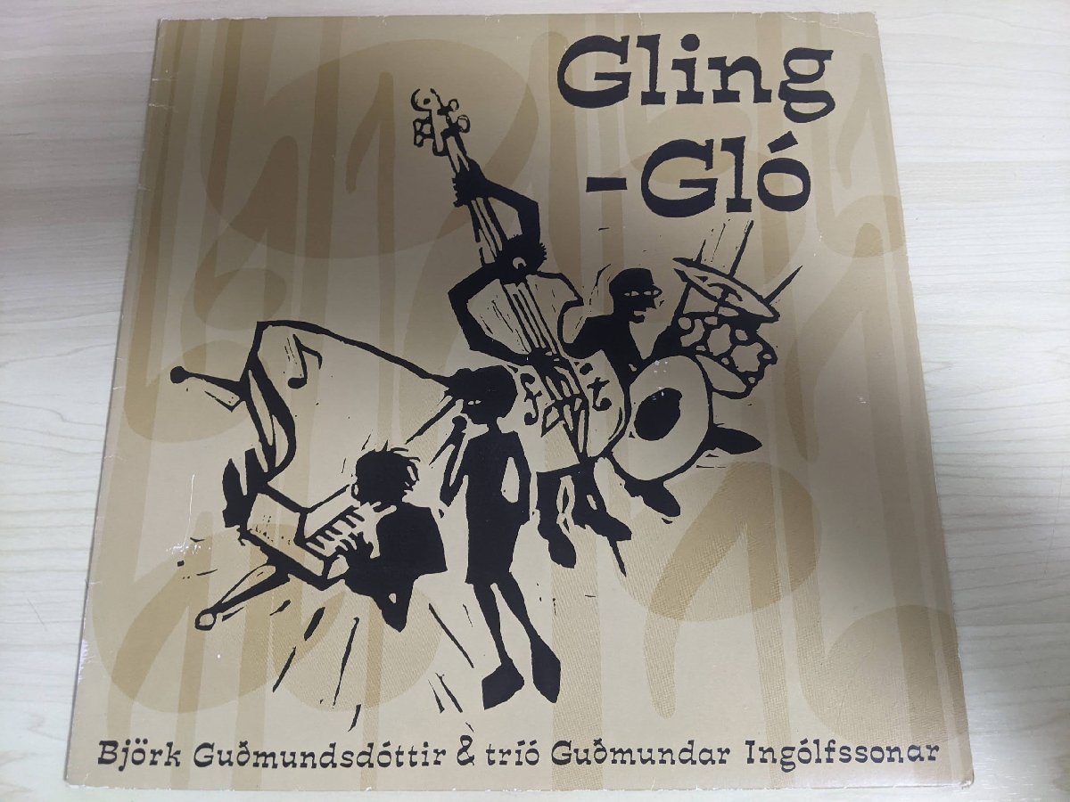 ビョーク グリンググロ/Gling-Gio Bjork JAZZ レコード/LP ex.FUJIROCK/LUKTAR-GVENDUR ...