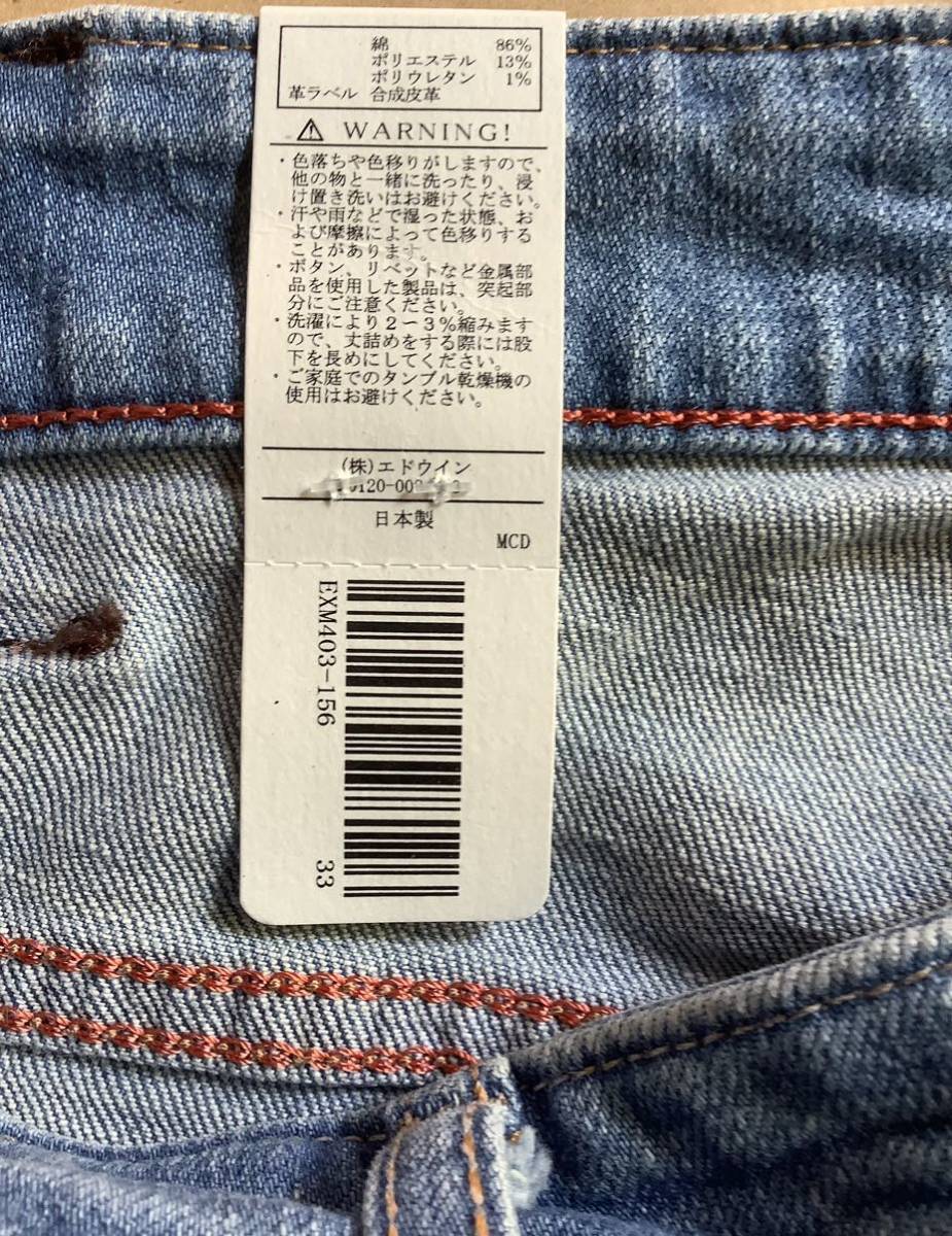 EDWINエドウィンExclusiveVintageレギュラーストレートストレッチ403XVデニム/EXM403-156 サイズ33(W33)｜売買されたオークション情報、yahooの商品情報 ...