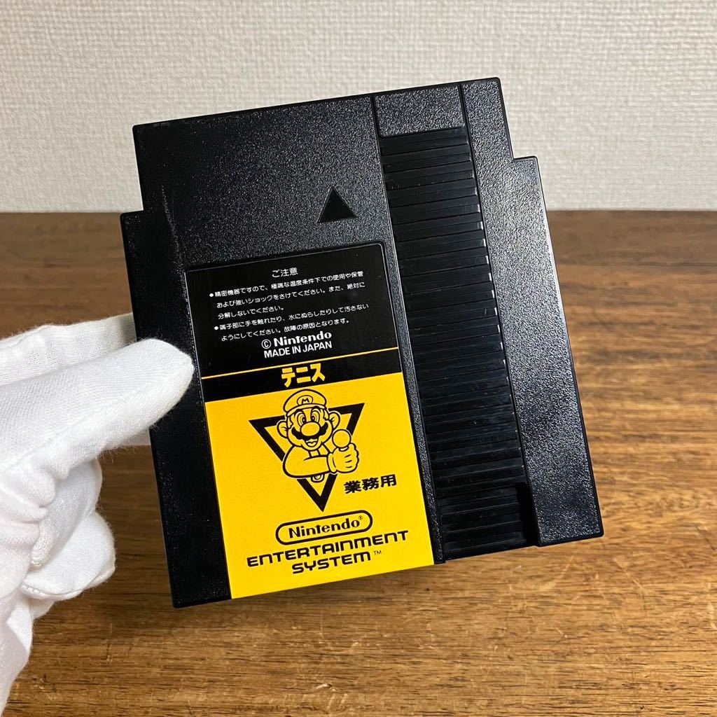 任天堂 ファミコンボックス ソフト テニス 業務用 FAMICOMBOX ゲームソフト FAMICOM BOX カセット Nintendo ...
