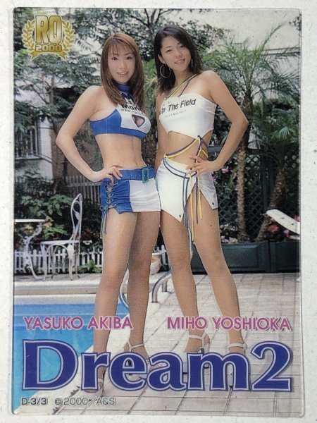 吉岡美穂 秋葉靖子 RQ2000 スペシャルクリアカード D3/3 レースクイーン グラビア アイドル トレカ トレーディングカード(や行)｜売買されたオークション情報、yahooの商品情報を ...