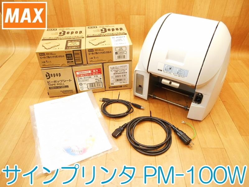MAX マックス プリンタ PM-100W ビーポップ Bepop ラベル印刷 インクリボンカセット ビーポップシート SIGN PRINTER No.1026(ラベル用品)｜売買された ...