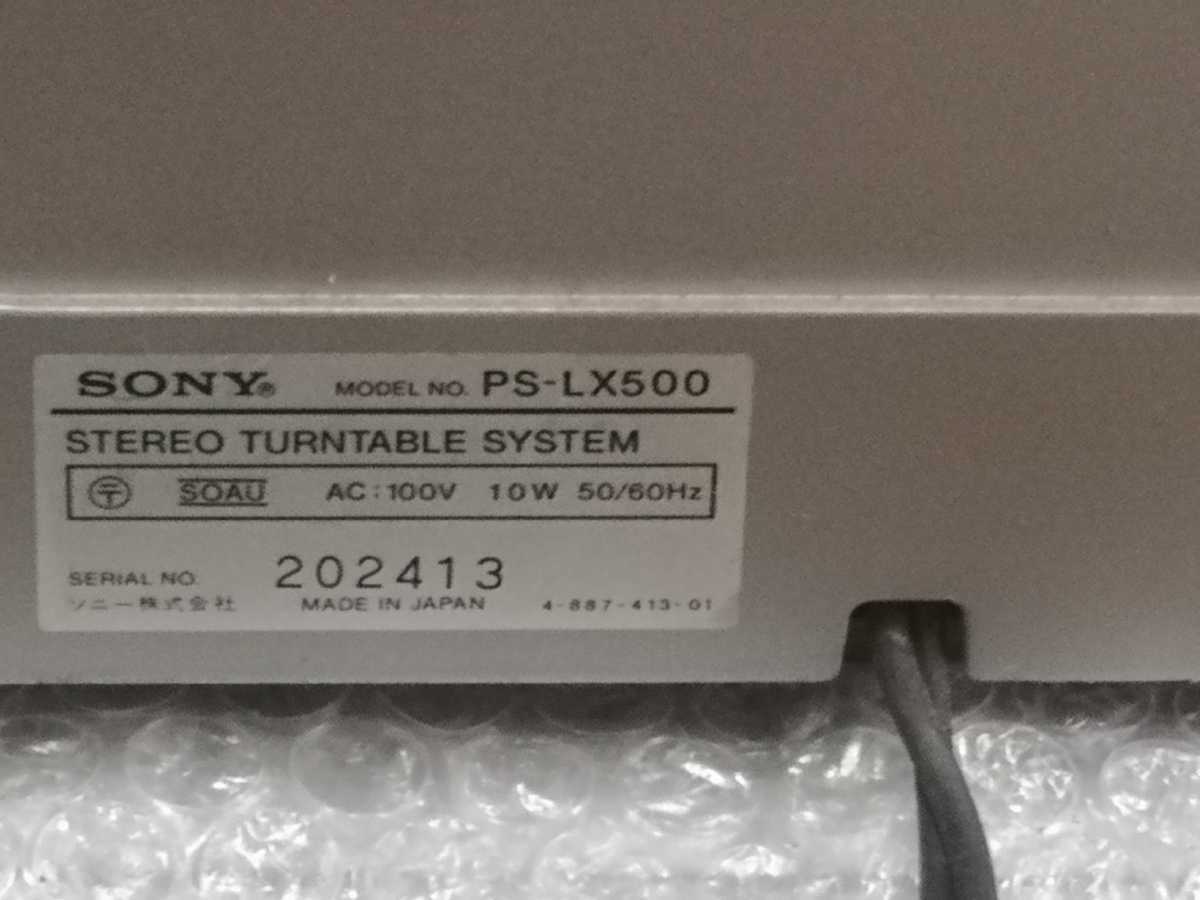 SONY PS-LX500 ターンテーブル XL-500E カートリッジ付き ジャンク(ソニー)｜売買されたオークション情報、yahooの商品 ...