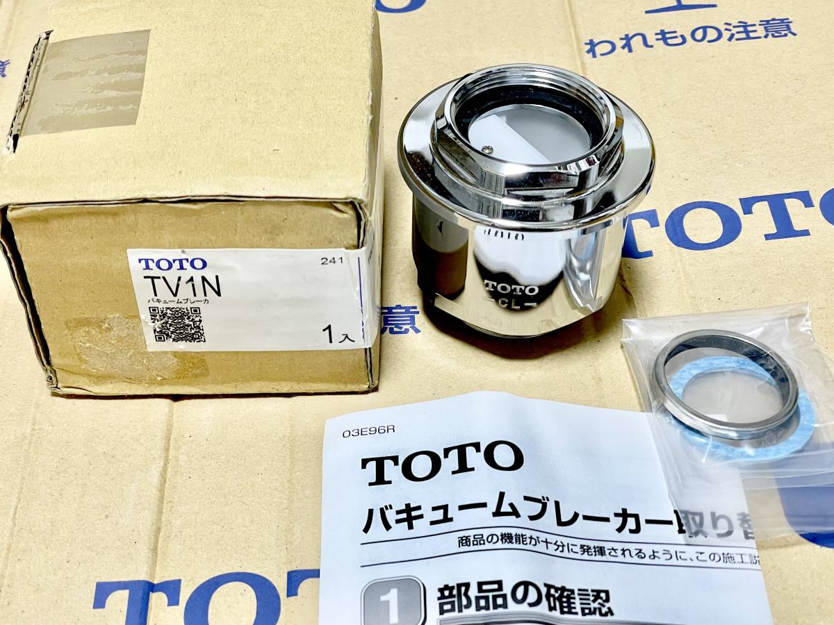 TOTO TV1N フラッシュバルブ用 バキュームブレーカ(洋式)｜売買されたオークション情報、yahooの商品情報をアーカイブ公開 ...