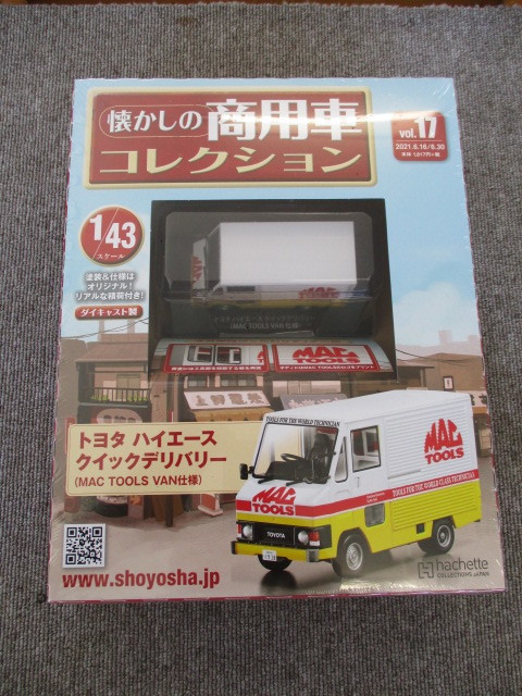 懐かしの商用車コレクション Vol.17 トヨタ ハイエースクイックデリバリー MAC TOOLS VAN仕様 1/43(商用車、公用車)｜売買されたオークション情報、yahooの商品情報を ...