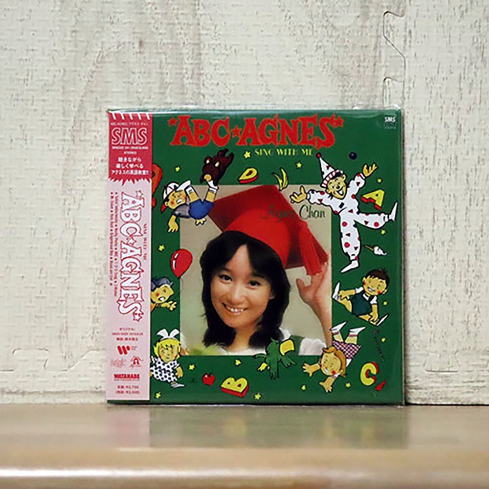 紙ジャケ アグネスチャン/ABC AGNES -SING WITH ME/ブリッジ BRIDGE-341(アグネス・チャン)｜売買された ...