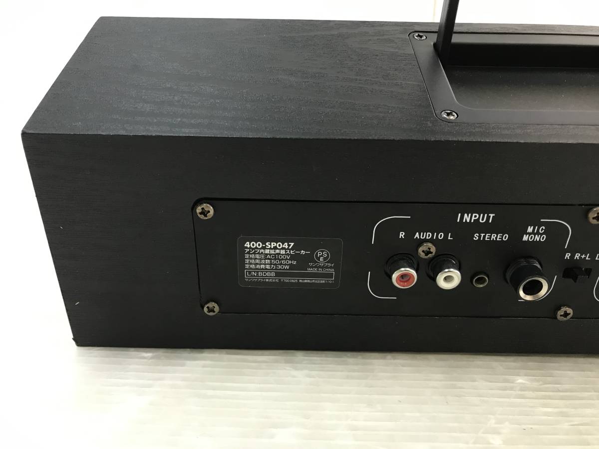 湘/サンワサプライ/アンプ内蔵拡声器スピーカー/スピーカー/400-SP047/通電確認済/ブラック/ケース入り/オーディオ機器/11.25-72 ST(スピーカー)｜売買されたオークション ...